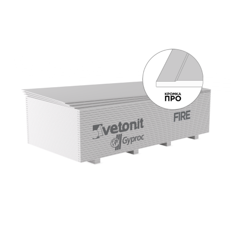 ГСП Gyproc Fire утоненная кромка 2500×1200×12,5 мм от производителя ...